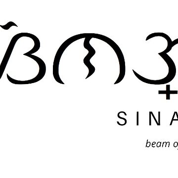 "Beam of Light in Tagalog and Baybayin" Art Board Print for Sale by ...