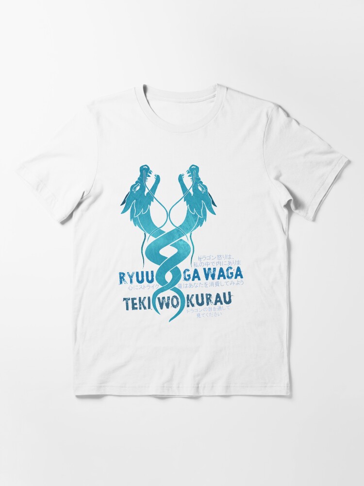 "Ryuu ga waga teki wo kurau" T-shirt for Sale by MrEchoAngel ...