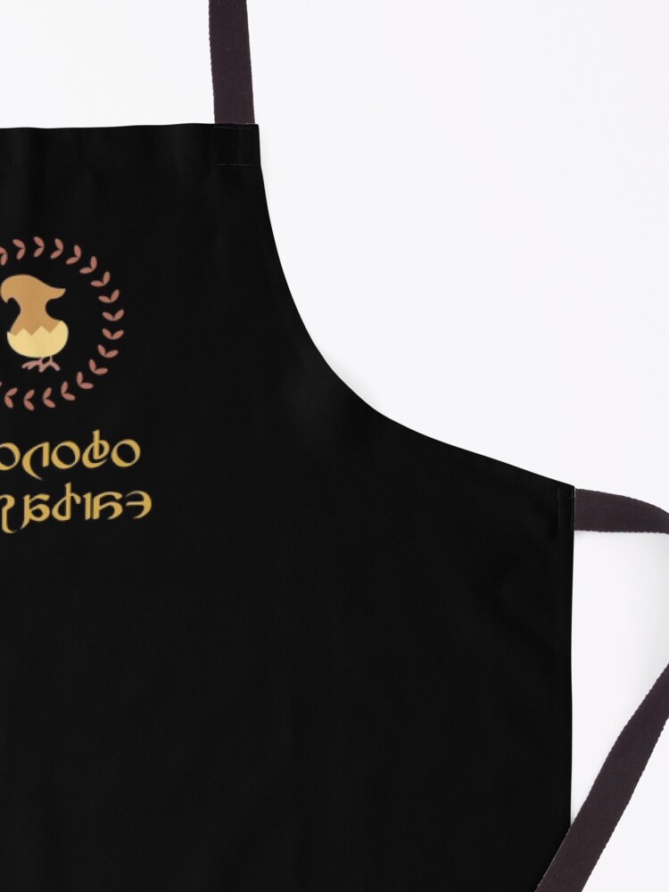 "Chocobo Paradise | Craftman's Apron | Final Fantasy XIV FFXIV FF14 MMO ...