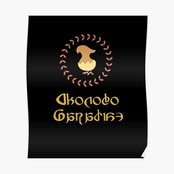 "Chocobo Paradise | Craftman's Apron | Final Fantasy XIV FFXIV FF14 MMO ...