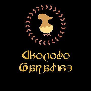 "Chocobo Paradise | Craftman's Apron | Final Fantasy XIV FFXIV FF14 MMO ...