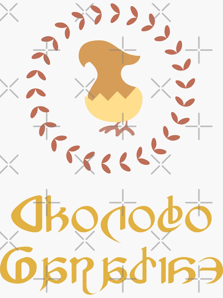 "Chocobo Paradise | Craftman's Apron | Final Fantasy XIV FFXIV FF14 MMO ...