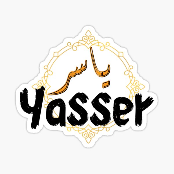 "Discover Name Yasser " Sticker for Sale by Zeta DesignYr | Redbubble
