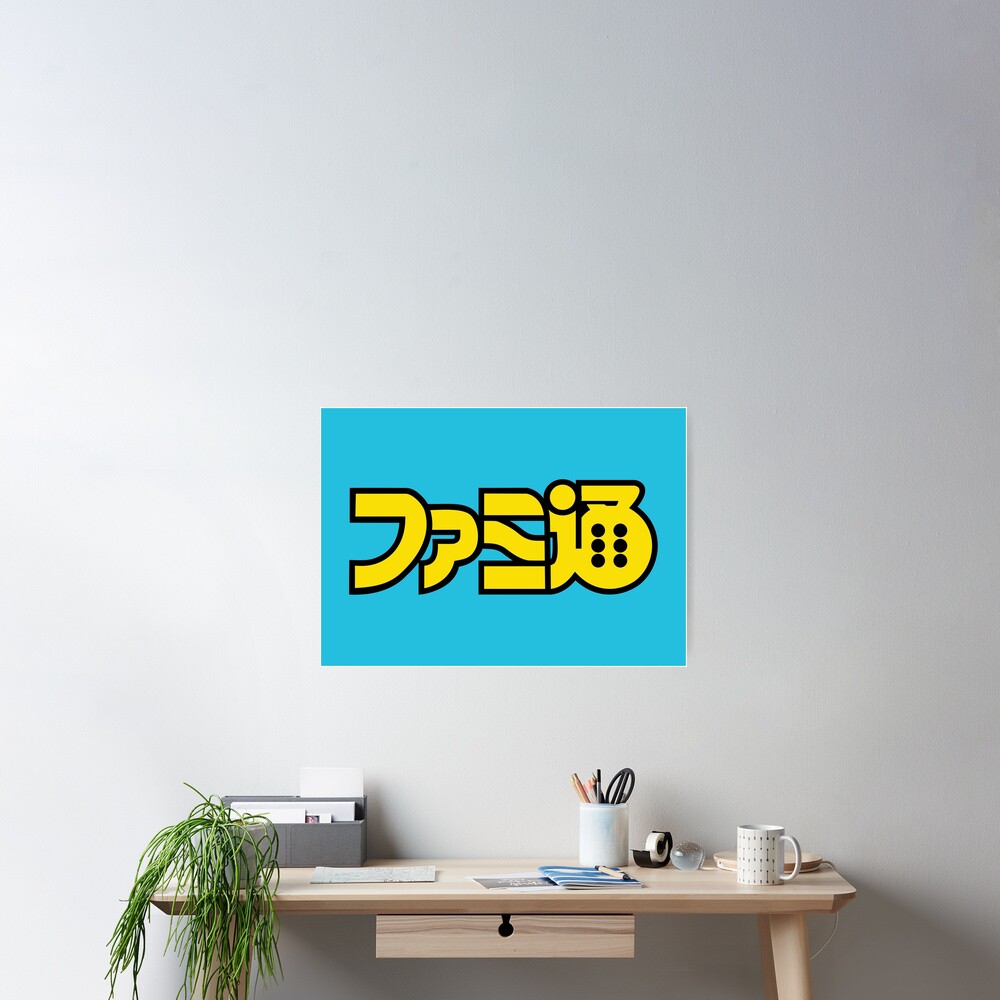 Póster «Logotipo de Famitsu Magazine (フ ァ ミ 通)» de RubenCRM | Redbubble