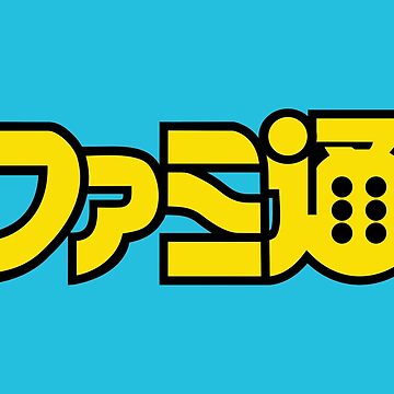"Famitsu Magazine (ファミ通) Logo" Sticker for Sale by RubenCRM | Redbubble
