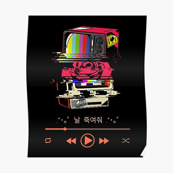 "Korean music player" Poster by lordapoth | Redbubble