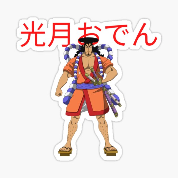 "Oden Kozuki" Sticker by satorugojo | Redbubble