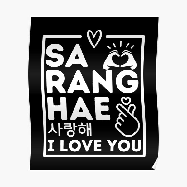 Saranghae In Korean Posters | Redbubble