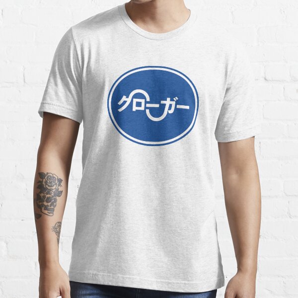 "kroger supermarket japanese logo" T-shirt for Sale by cangurojoe ...