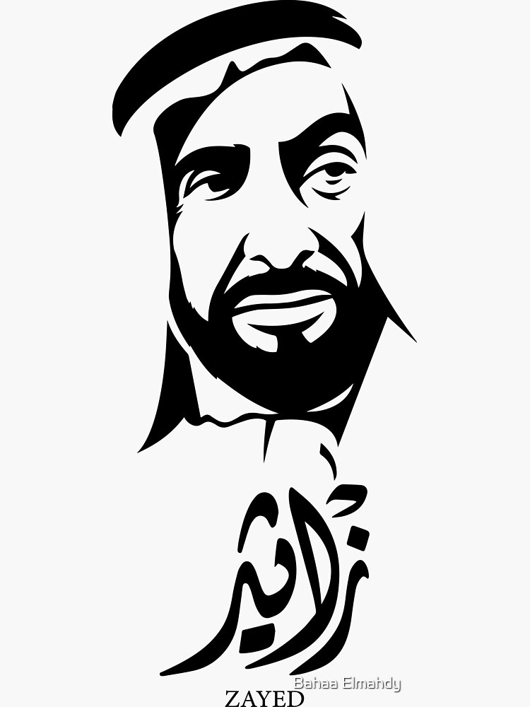 "Year Of Zayed, The Leader Sheikh Zayed Day Gifts" Sticker for Sale by ...