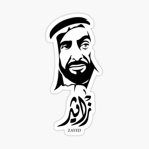 "Year Of Zayed, The Leader Sheikh Zayed Day Gifts" Sticker for Sale by ...
