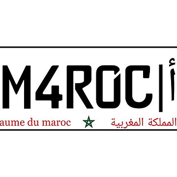 "Morocco car license plate" Sticker for Sale by HAKVS | Redbubble