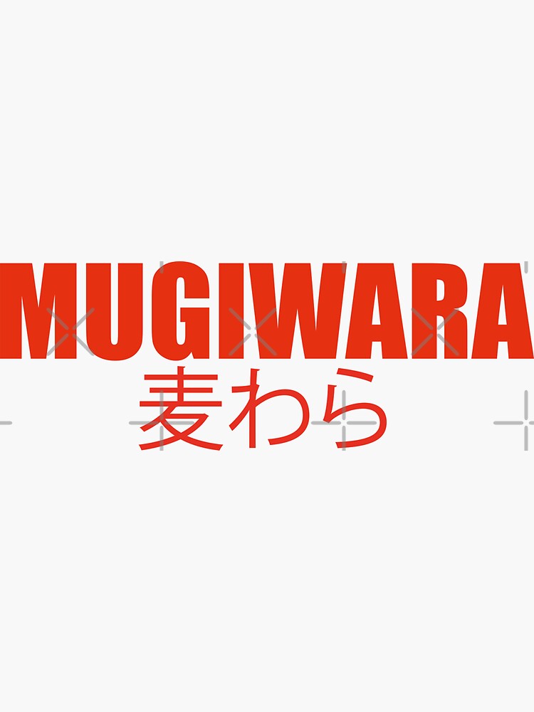 "Mugiwara Kanji" Sticker for Sale by stormy410 | Redbubble