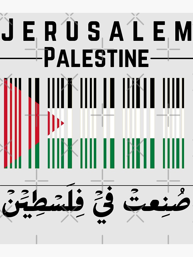 "Palestine Flag Barcode Jerusalem Made In Palestine " Poster by ...