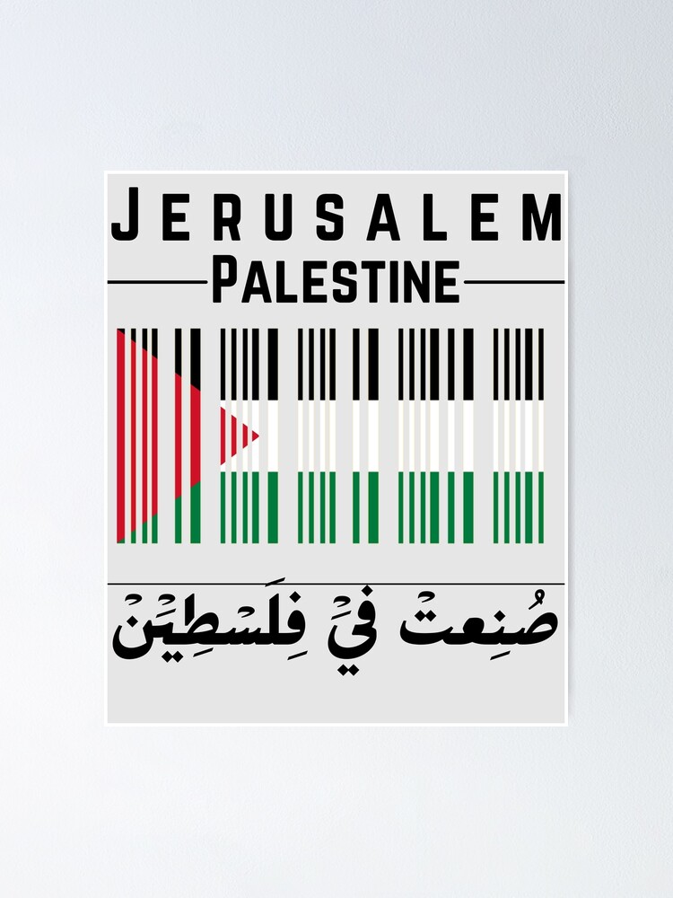"Palestine Flag Barcode Jerusalem Made In Palestine " Poster by ...