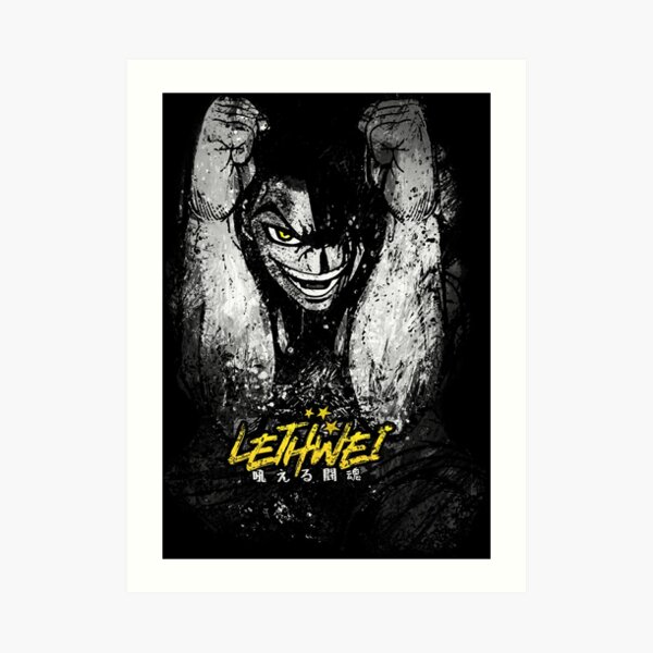 "Saw Paing Lethwei | KENGAN - ASHURA OMEGA | Manga Anime BW" Art Print ...