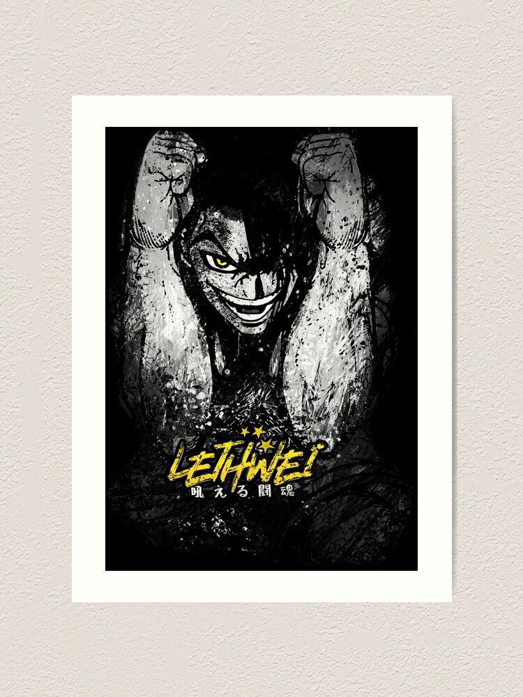 "Saw Paing Lethwei | KENGAN - ASHURA OMEGA | Manga Anime BW" Art Print ...