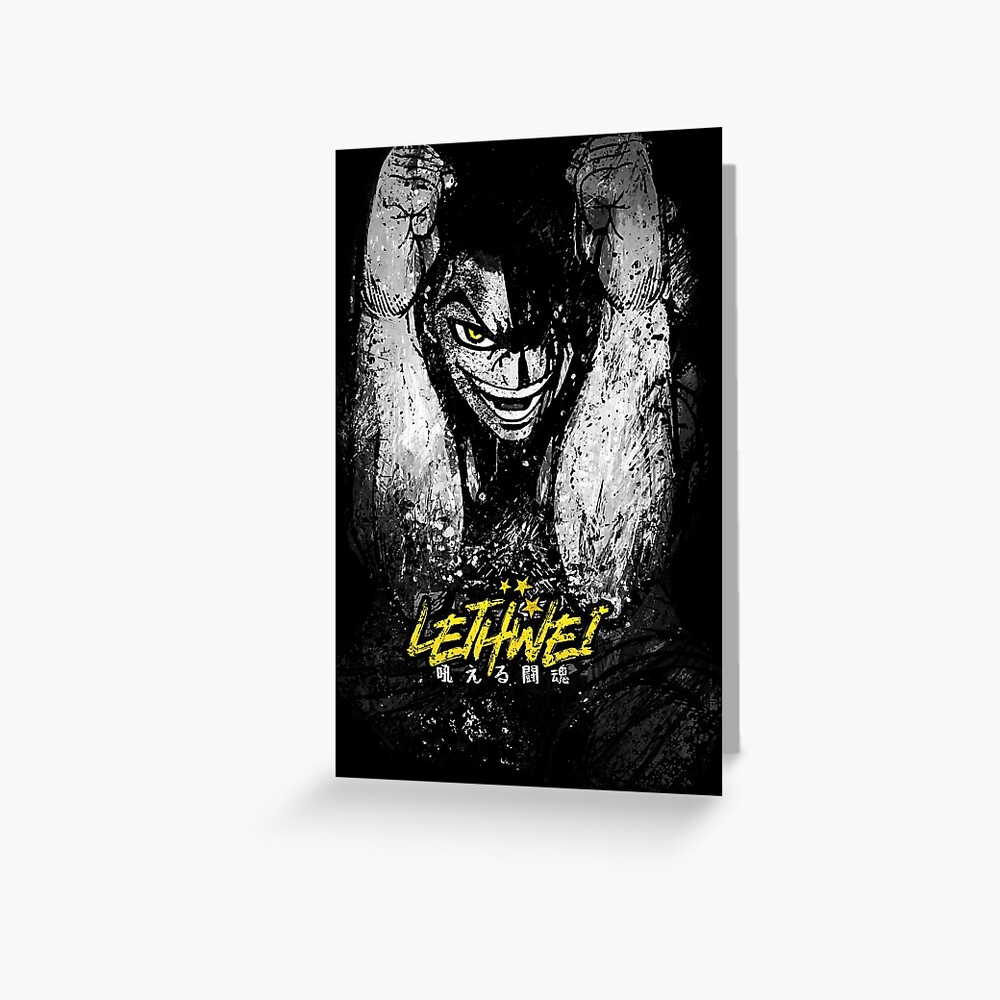 "Saw Paing Lethwei | KENGAN - ASHURA OMEGA | Manga Anime BW" Greeting ...