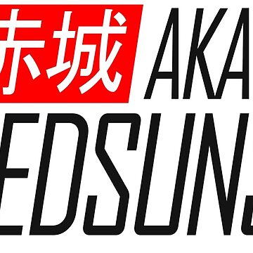 "Akagi RedSuns - Initial D (Black)" Poster for Sale by yosukechan ...