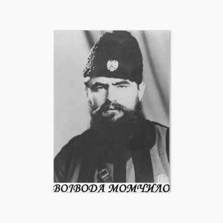"Vojvoda Momcilo Djujic" Art Board Print by keepchoice | Redbubble