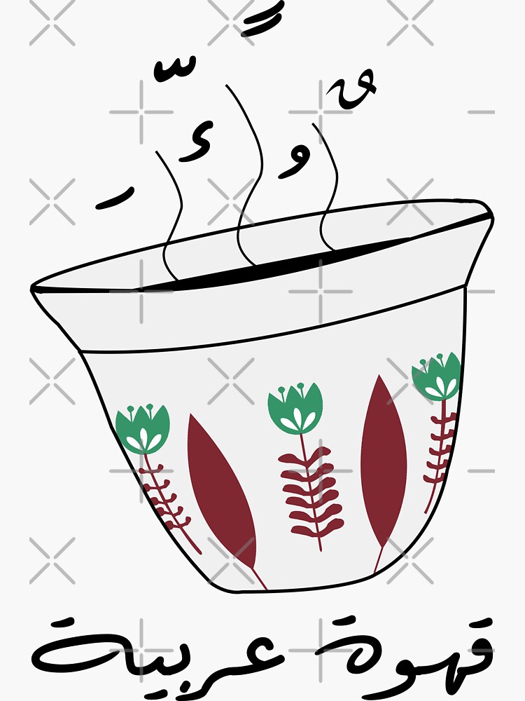 "Arabic Coffee" Sticker for Sale by alanghoka | Redbubble
