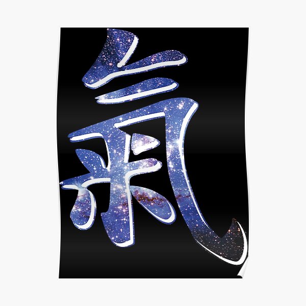 "Magellan Nebula [Blue] | Chi Symbol | Fresh Universe" Poster by ...