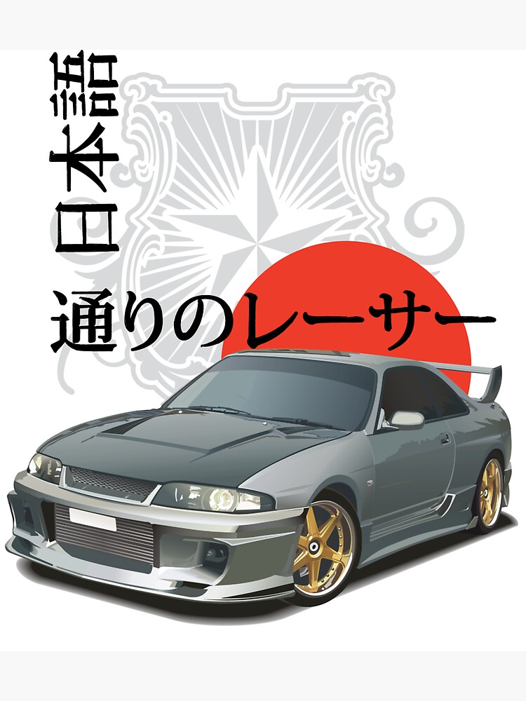 "Skyline R33" Sticker by Rikko | Redbubble