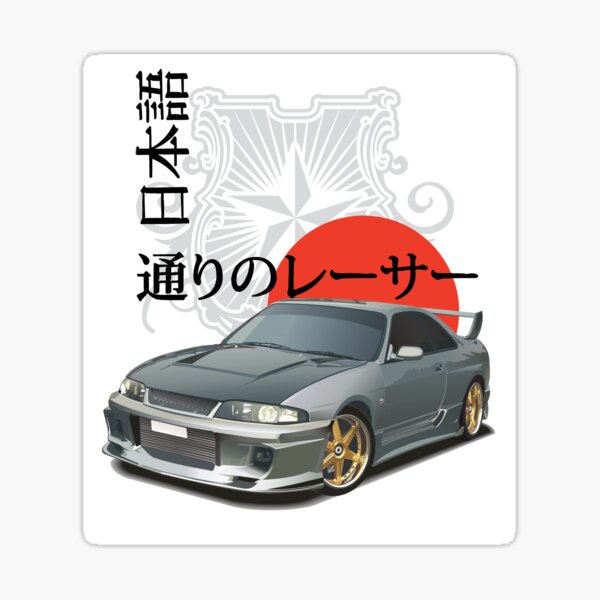 "Skyline R33" Sticker by Rikko | Redbubble