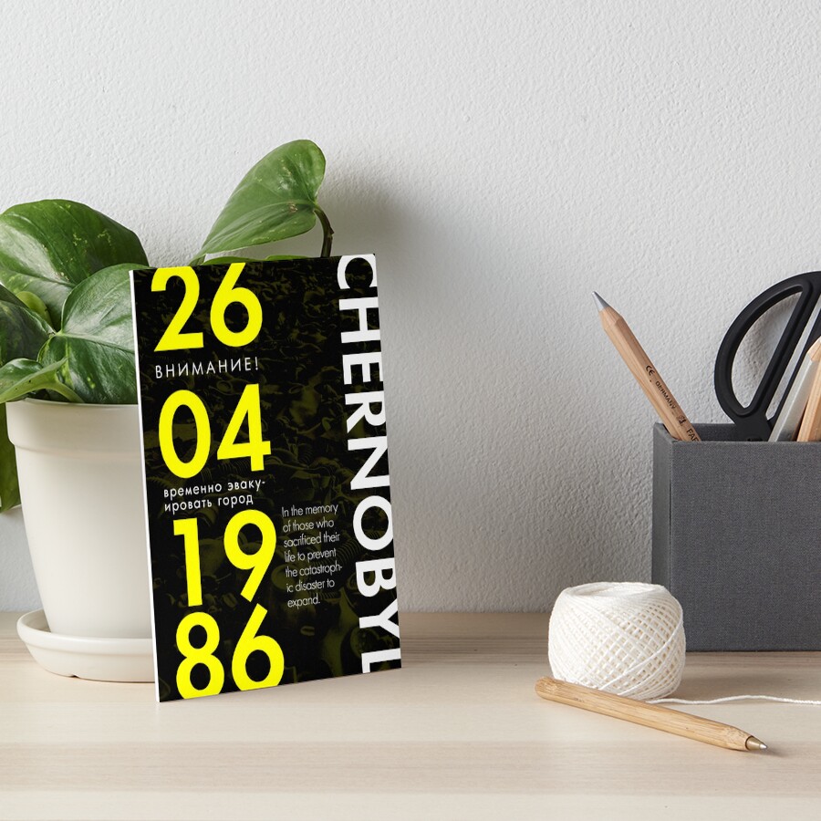 "Chernobyl memory poster design / Poster 057" Art Board Print by Nazhed ...