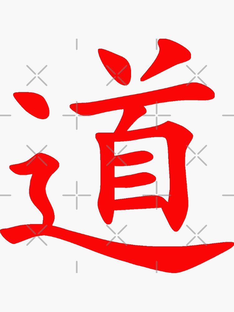 "Dao red" Sticker for Sale by freaks13 | Redbubble