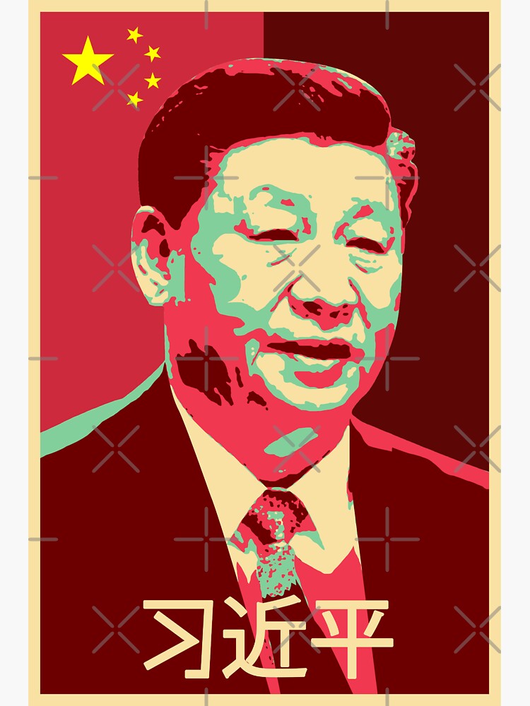 "Chairman Xi Jinping Chinese Communist Party President China Patriotic ...