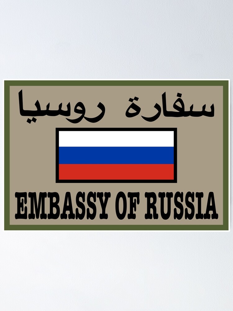 "SVR Zaslon Embassy of Russia" Poster for Sale by fareast | Redbubble