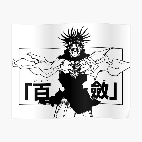 "Choso Jujutsu Kaisen" Poster by ep-pandality | Redbubble