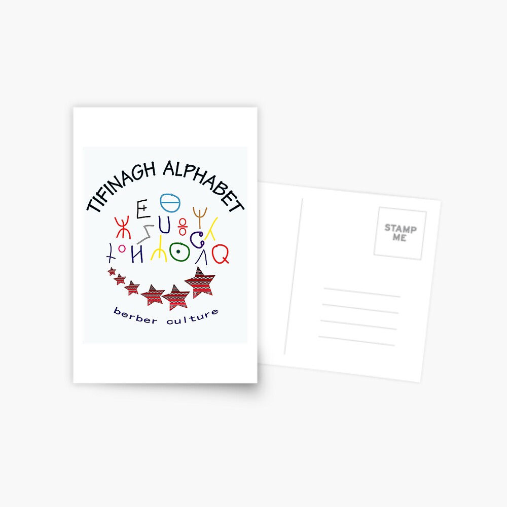 "amazigh alphabet, art berbere culture,tifinagh letters" Postcard by ...
