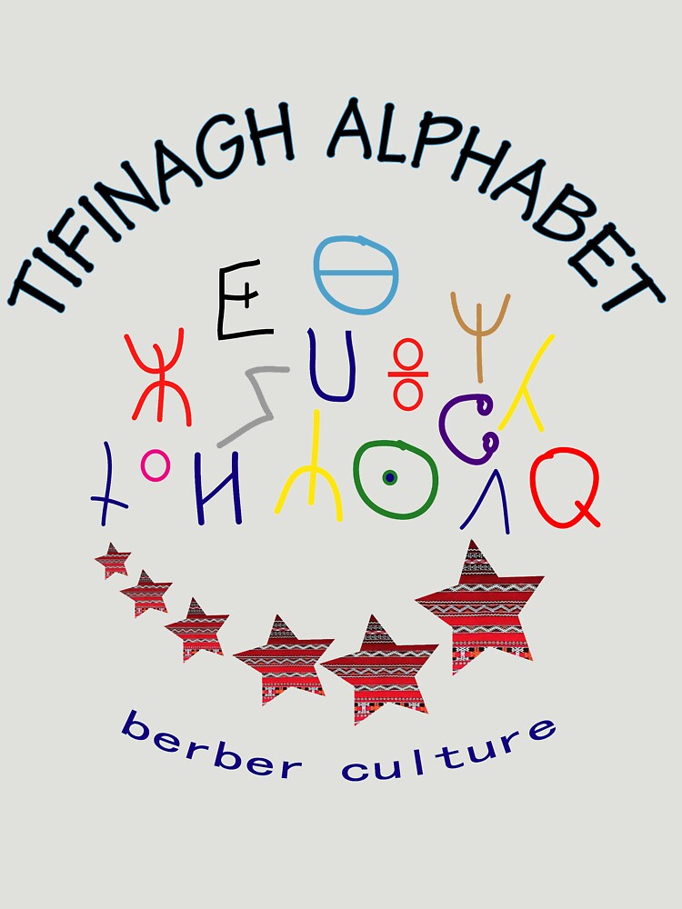 "amazigh alphabet, art berbere culture,tifinagh letters" T-shirt by ...