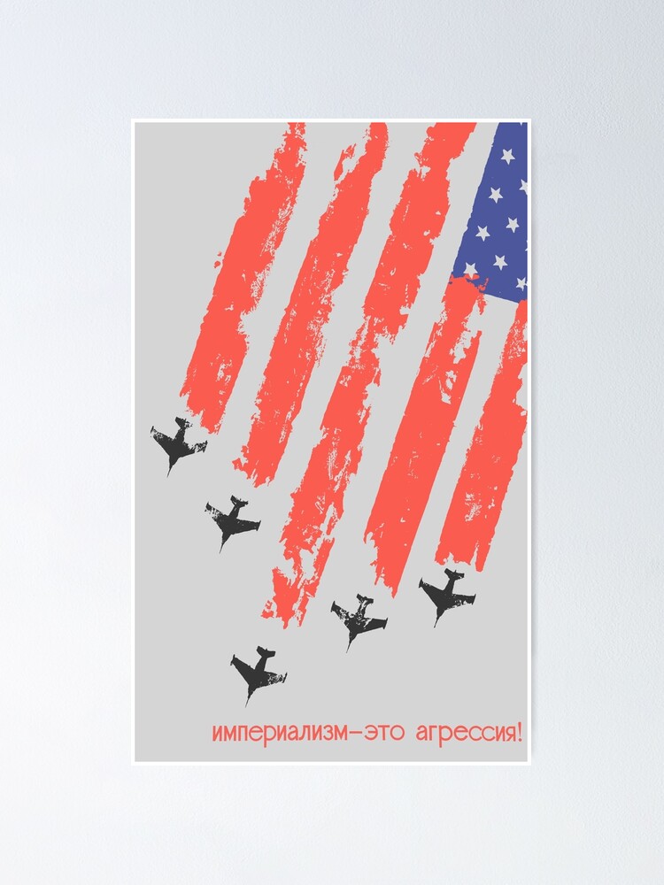 "Imperialism - This Is Aggression! - Soviet Refinished Propaganda, Anti ...