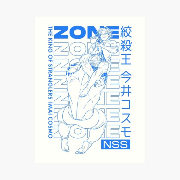 "Cosmo Imai Zone | KENGAN - ASHURA OMEGA | Manga Anime " Art Print by ...