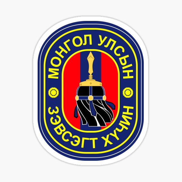 "Mongolian Armed Forces - Монгол Улсын Зэвсэгт Хүчин" Sticker for Sale ...