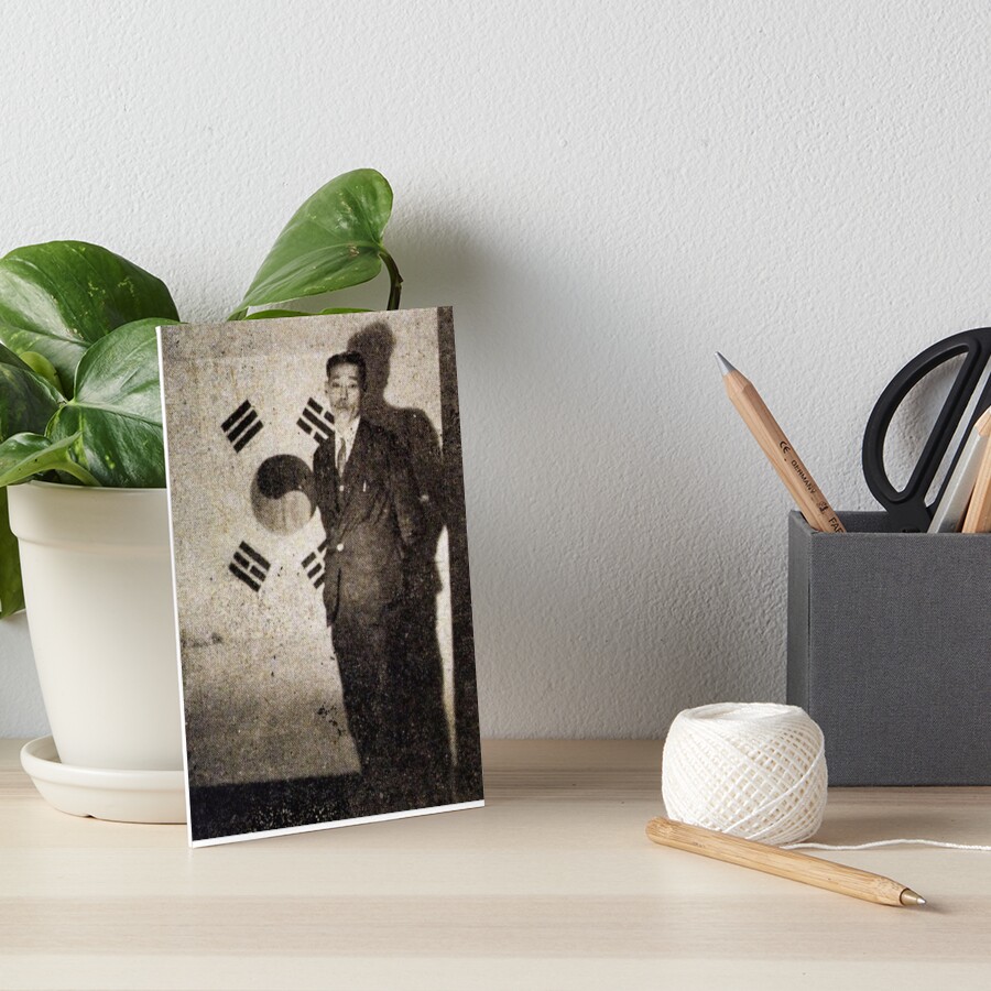 "Independence activist and proud Korean teacher Bong-chang Lee" Art ...