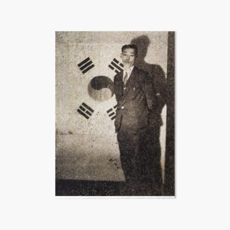 "Independence activist and proud Korean teacher Bong-chang Lee" Art ...