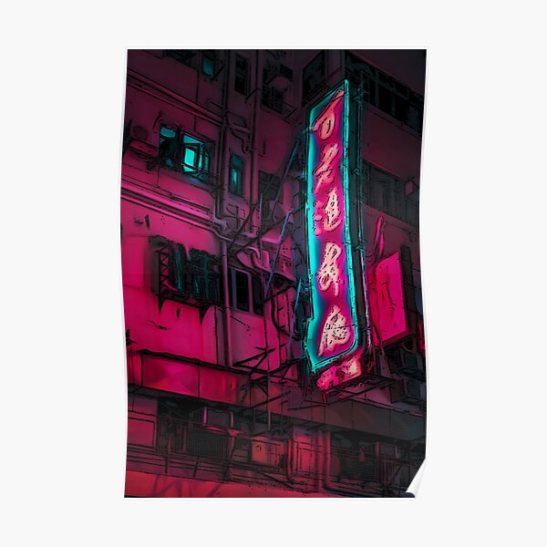 "chinese street at night, chinese neon light" Poster for Sale by ...