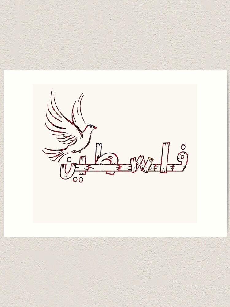 "Palestine ,KOFIA ,Kofya made by Palestinian Traditional Tatreez ...