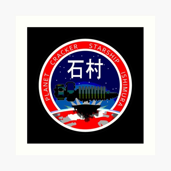 "Dead Space USG Ishimura Logo High Quality" Art Print by Geempah ...