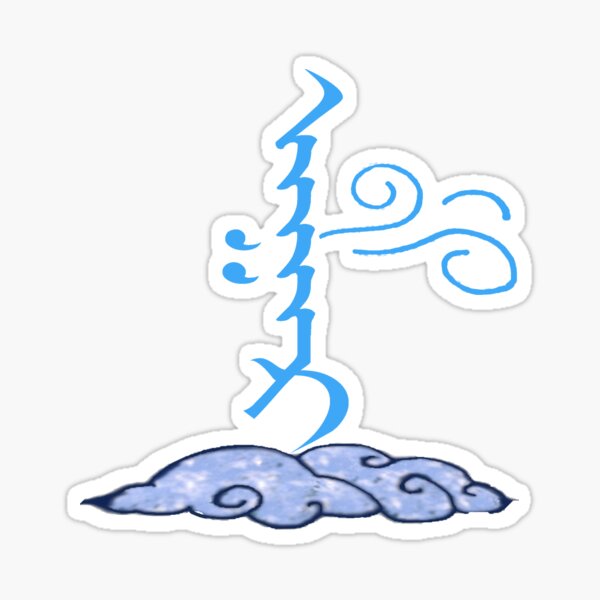 "AIR-Mongolian traditional transcript" Sticker for Sale by NorikaElle ...