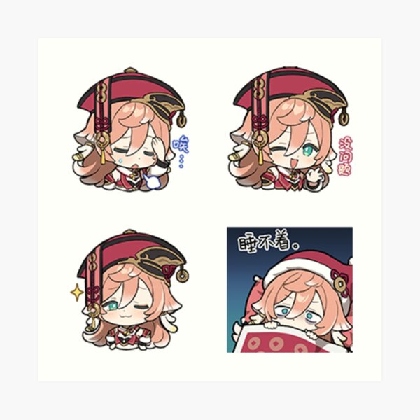 "Yanfei - Genshin Impact" Art Print for Sale by Aka-Hanako | Redbubble