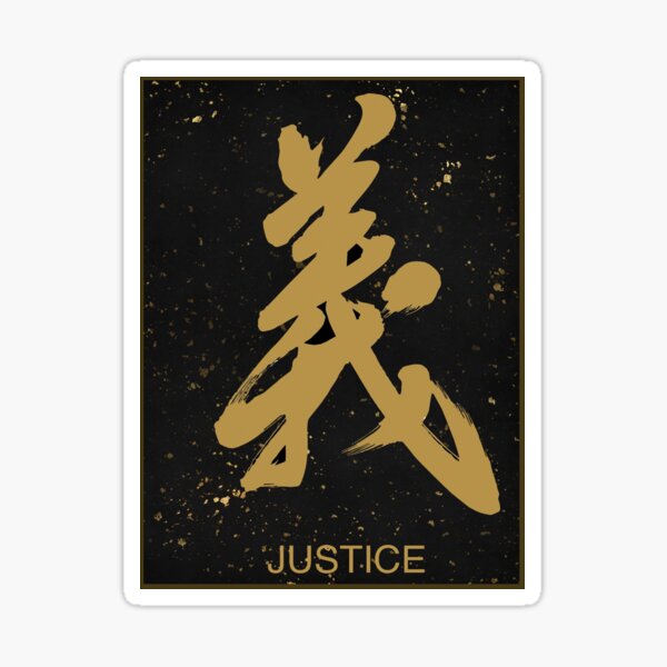"Justice " Sticker for Sale by janiskirstein | Redbubble