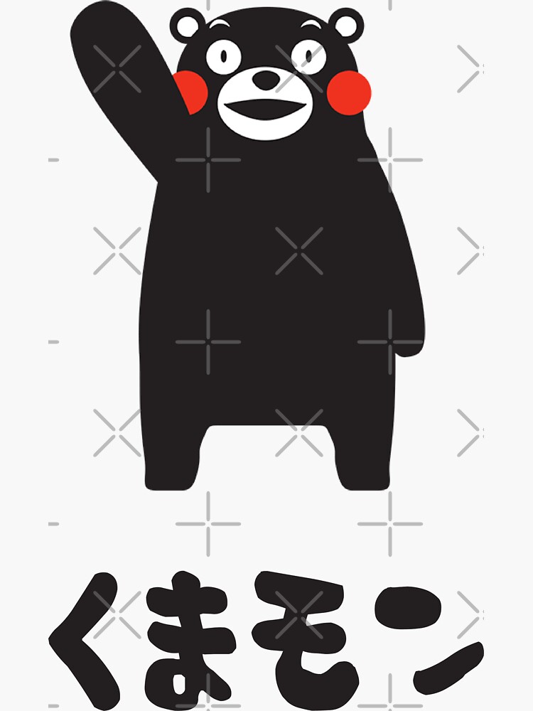 "Kumamon Waving" Sticker for Sale by Aussiemandias | Redbubble
