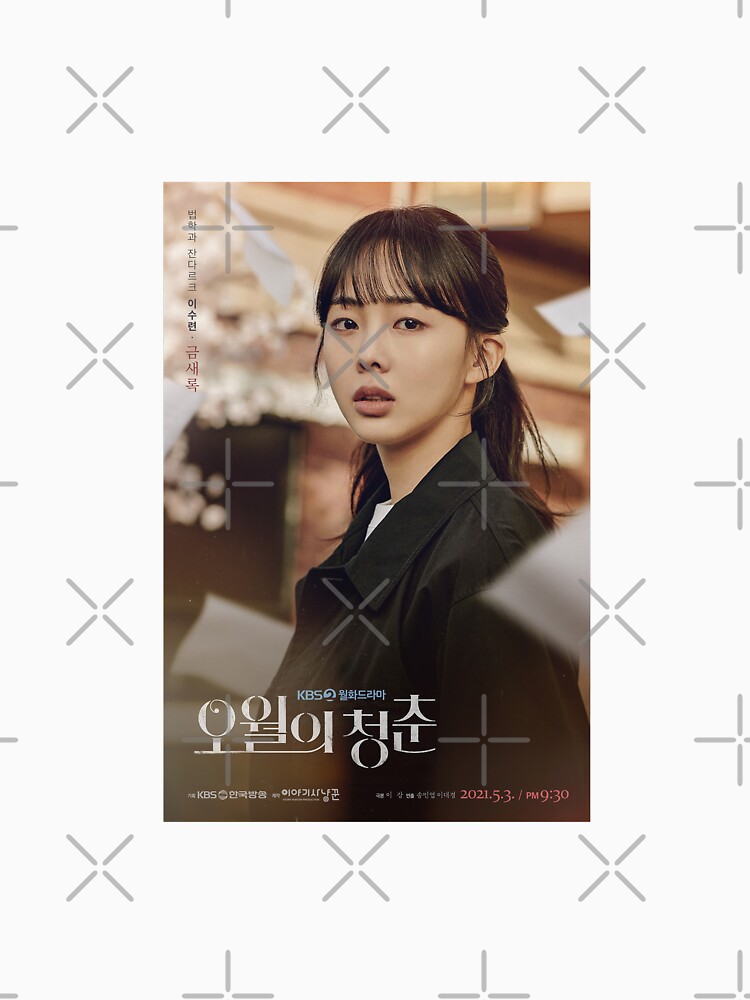 "Youth Of May Lee Soo-Ryeon | Keum Sae-Rok" Essential T-Shirt for Sale by flyrocket | Redbubble