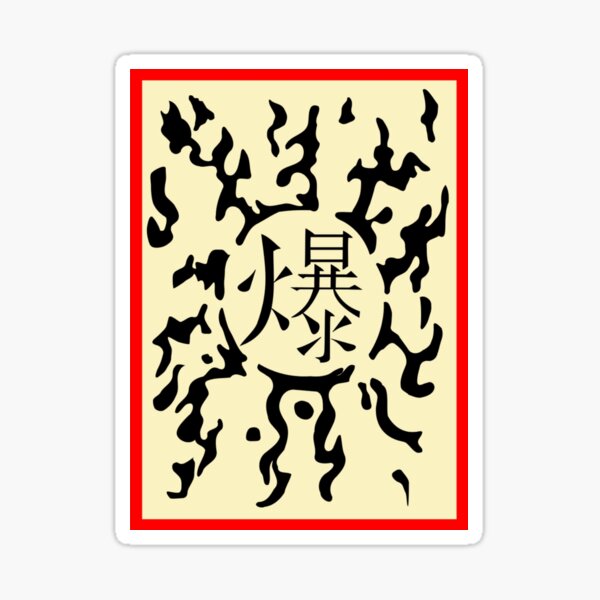 Naruto Paper Bomb Stickers | Redbubble