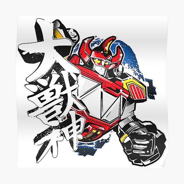"robot red turbo ranger" Poster for Sale by olsonalene | Redbubble